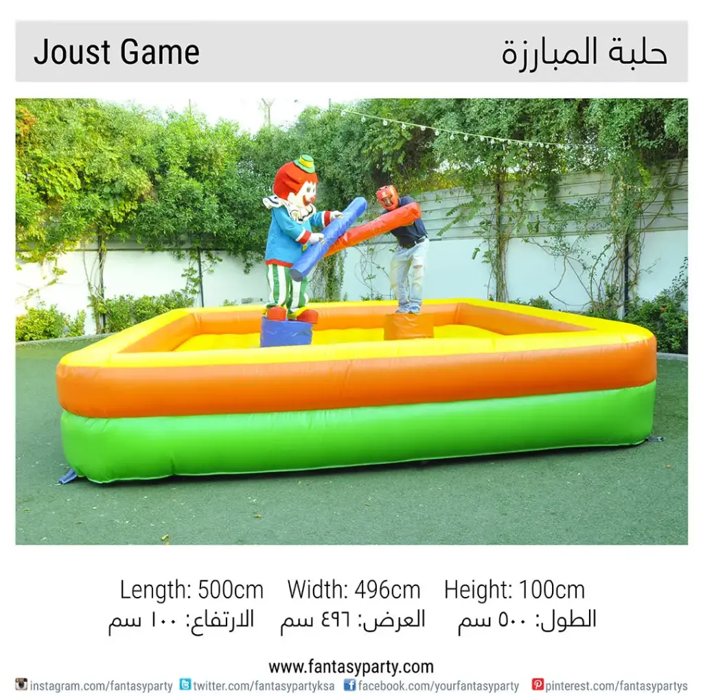 Joust Game Rental | Fantasy Party